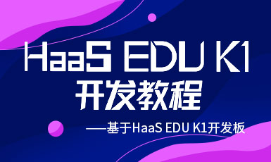 华清远见元宇宙实验中心